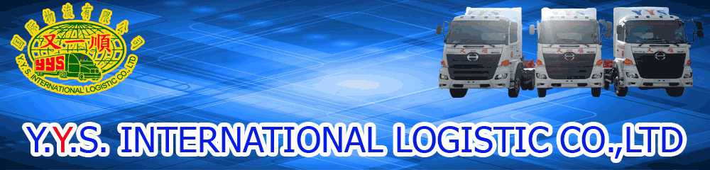 YYS INTERNATIONAL LOGISTIC 又一顺国际物流有限公司 – วาย.วาย.เอส อินเตอร์เนชั่นแนล ...